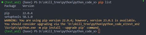 Anacondavscode配置1vscode配置anaconda开发环境 Csdn博客