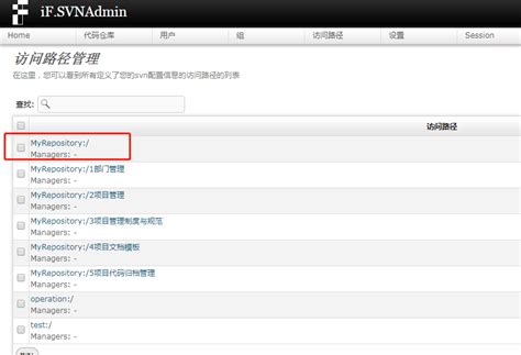 if svnadmin权限路径设置无效 php csdn问答