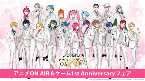 新世代メディアミックスプロジェクト『テクノロイド』より、「アニメon Airandゲーム1stアニバーサリーフェア」をアニメイト、cyber