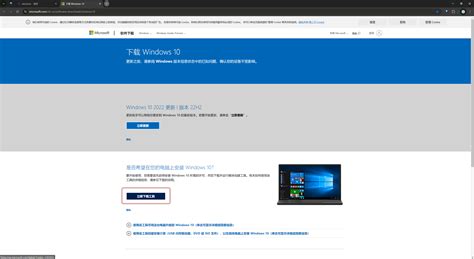 Windows系统安装重装系统 Step 1 U盘启动盘制作，微软官方纯净系统镜像下载微软u盘启动盘程序 Csdn博客