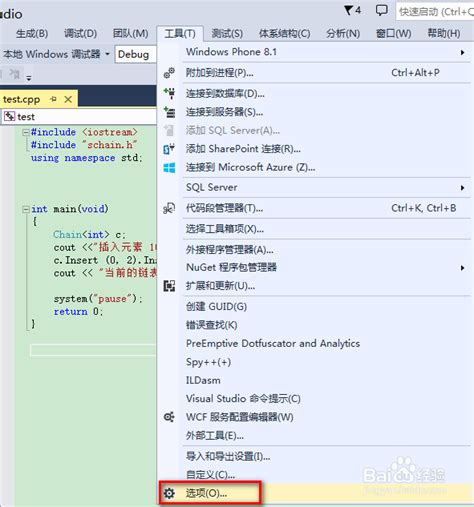 Vs怎样自定义代码格式vs二进制代码格式如何修改 Csdn博客