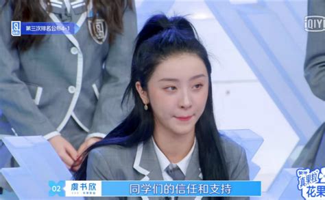 《青春有你2》趙小棠被指造票？！黃牛親自回應了！！ Epop 就愛玩娛樂