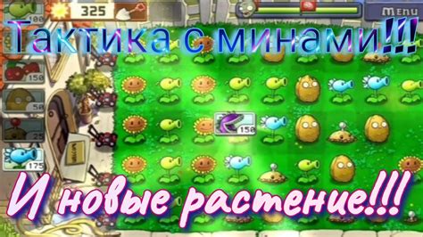 теперь у меня есть пожиратель зомби ️ растение против зомби №2 Youtube