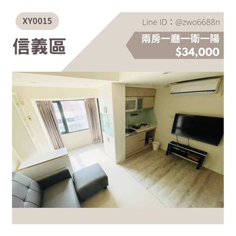 寓見好宅 🏠永春捷運共構採光挑高4米6貳房🏠 🍀近永春捷運站 🍀採光挑高2房 🍀24小時物業管理 🍀可開伙