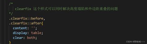 css选择器 是个调皮的小东西~~~ css选择第一个span csdn博客