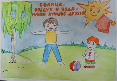 Рисунки о здоровом образе жизни рисунки детей Фотоподборки 1