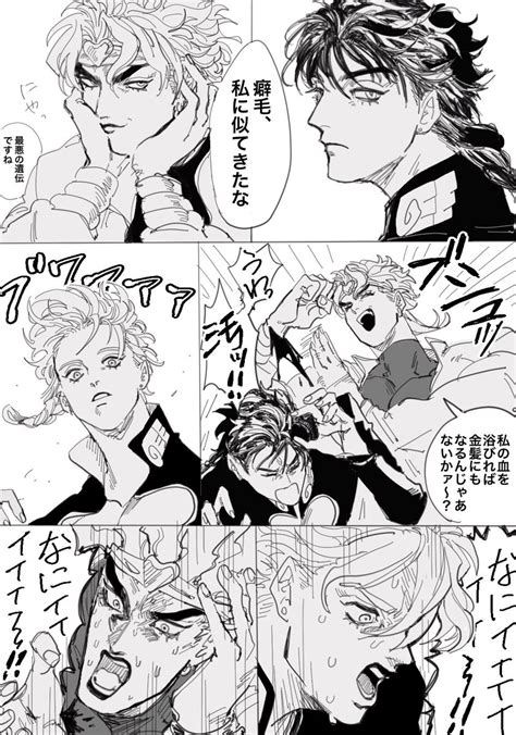 しぐれけいさつやっとs On Twitter Rt Agopasta Dioというウイルス