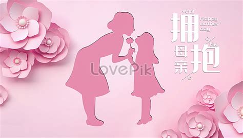 3300 어머니 포옹 아이 영화 어머니 포옹 아이 배경 재고 이미지 Lovepik
