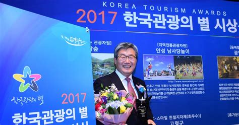 올해의 관광도시 고령군 한국 관광의 별에 선정