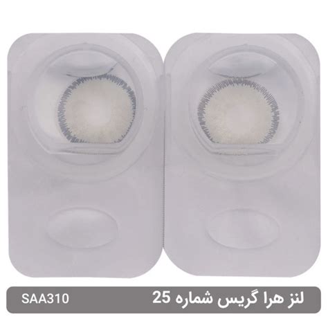 قیمت و خرید لنز چشم هرا گریس شماره 25 کد Saa310 مدل Latin رنگ سبز یشمی روشن