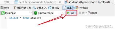 解决navicat导出sql文件没有表名的问题navicat导出查询结果没有表名 Csdn博客