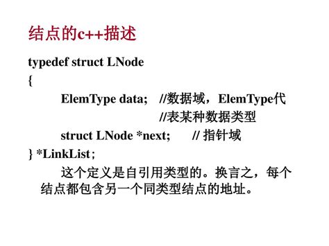 西安交通大学计教中心cn Ppt Download