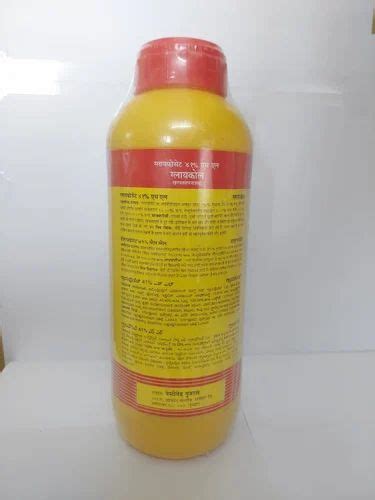 Glycol Nexus Bio Science Glyphosate 41 Sl At Best Price In Ahmedabad