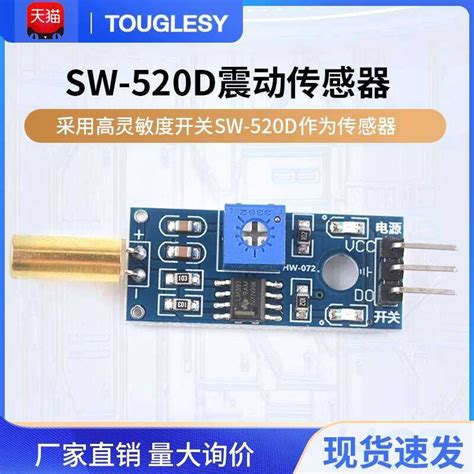 Sw 520d Angle Ball Vibration Switch Tilt Sensor Module Shopee Philippines