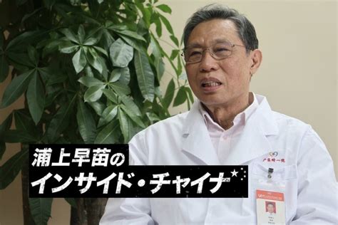 B 医療・健康 ｢新型ウイルスは4月終息｣期限示し我慢受け入れさせた83歳専門家と2つの対策 Business Insider Japan