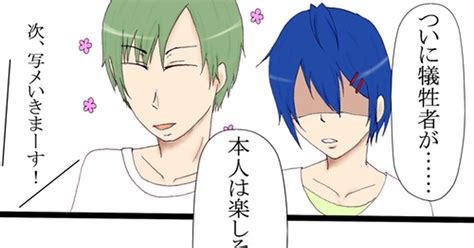 ピクテニ】 【ピクテニ】いともたやすく行われる【林間学校】 友生鈍足灰化のマンガ 【ピクテニ】交流 【ピクテニ林間学校】交流