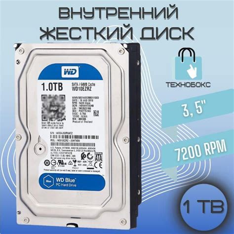 1 ТБ Внутренний жесткий диск Western Digital Blue1-1daad73ca6e6 ...