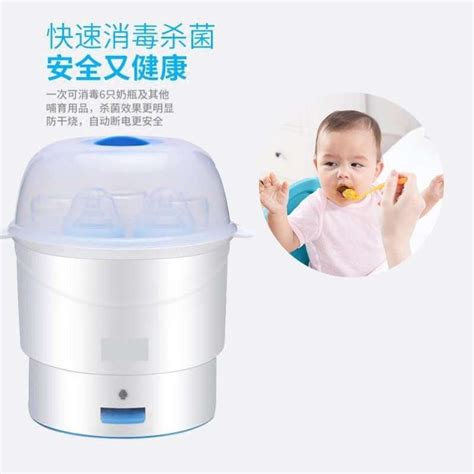 奶瓶收纳消毒恒温新生洗奶瓶器全自动婴儿速冲夜奶神器家庭烘干机虎窝淘