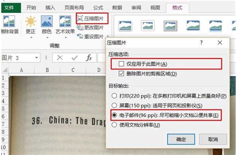 如何把一个10m的excel压缩到1m（附视频教程） 知乎