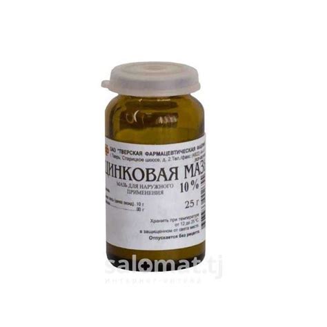 Купить Цинковая мазь 25г фл на Salomat.tj