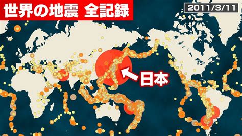地震、津波に耐える原発開発を てっきりのブログ