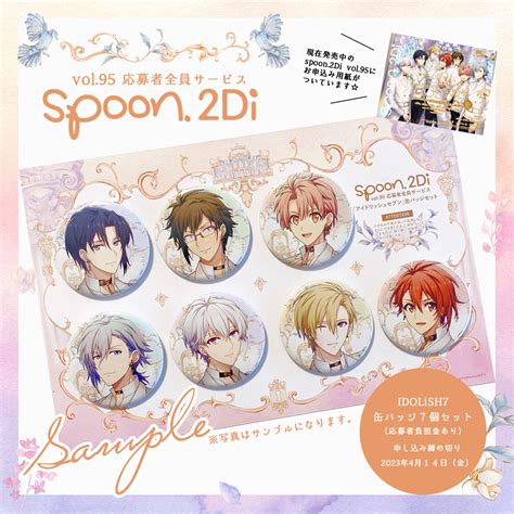 Spoon Di On Twitter Idolish