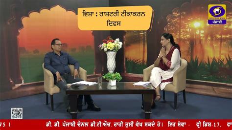 Gallan Te Geet Dr S S Nangal 16 March 2023 Dd Punjabi Youtube