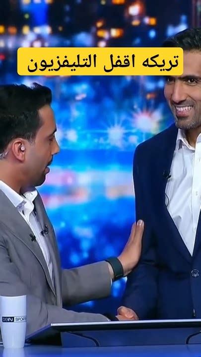 ابوتريكه لمحمد سعدوان مش عاجبك اقفل التلفزيون Youtube