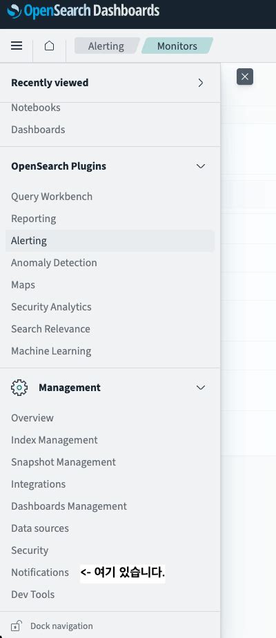 Opensearch Alert 설정하기