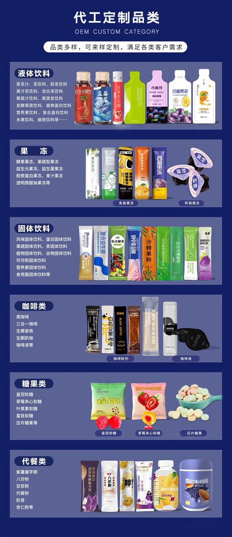 磷脂酰丝氨酸顺 15 二十四碳烯酸运动营养食品特殊膳食源头工厂 阿里巴巴