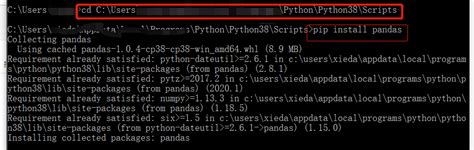 《python数据分析基础》学习记录001：为什么已经安装了pandas包，但是用python38的idle却import不了？ 灰信网（软件开发博客聚合）