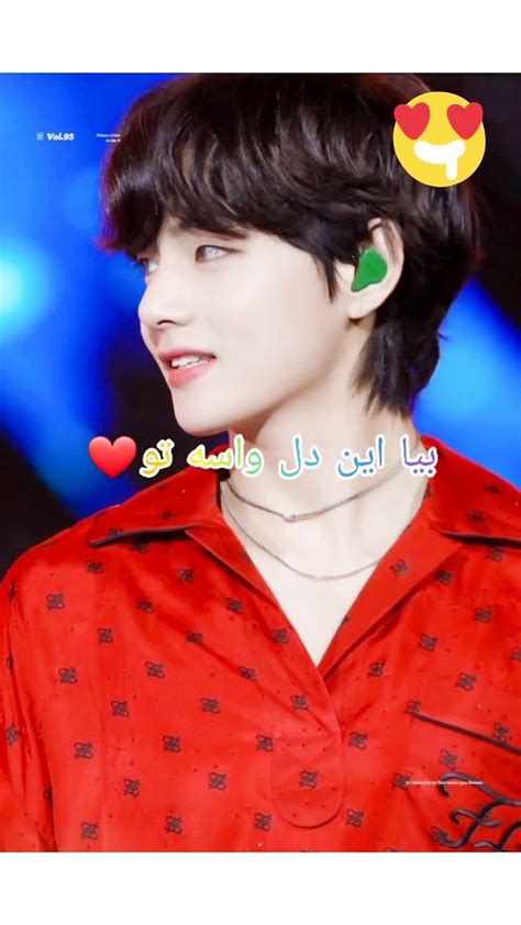 کلیپم از تهیونگ جذاب