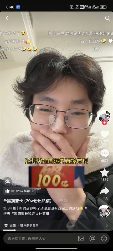 动画战狼虽迟但到 Nga玩家社区