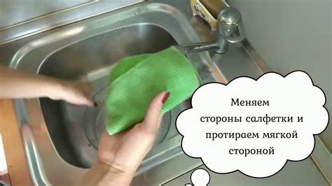 ИНСТРУКЦИЯ по применению к салфетке для посуды от Greenway - YouTube