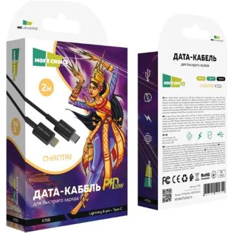 Дата кабель More Choice Smart Usb 2 4a Pd30w быстрая зарядка для