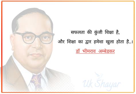 जीवन बदल देने वाले बाबा साहब के मोटिवेशन Dr Bhimrao Ambedkar