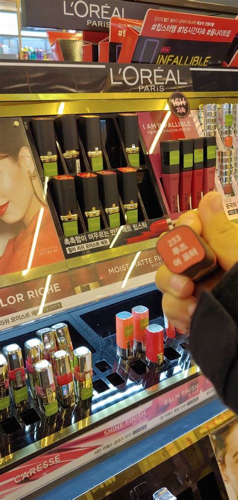 로레알 이 색 립스틱 너무 예뻐서 돈모이면 사야지 했는데 인스티즈instiz 뷰티 카테고리
