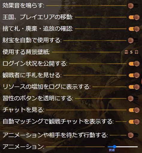 ドミニオン100vprta【プレイヤー参加型企画】｜ドミニオンアカウントチャーシュー