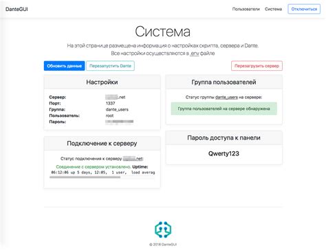 Alternatives And Detailed Information Of Dante Gui Gitplanet