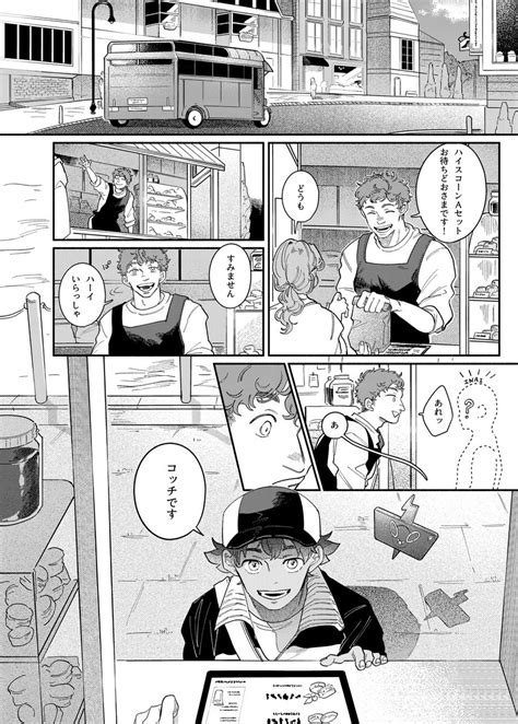 せしめるもの