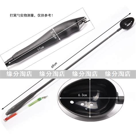 塑料勺抛饵器 抛饵勺 碳素远投打窝勺 打窝器 钓鱼用品 阿里巴巴