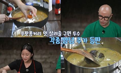 홍석천 태국 음식점 운영하더니25인분 푸팟퐁커리 요리에코아일랜드 네이트 연예