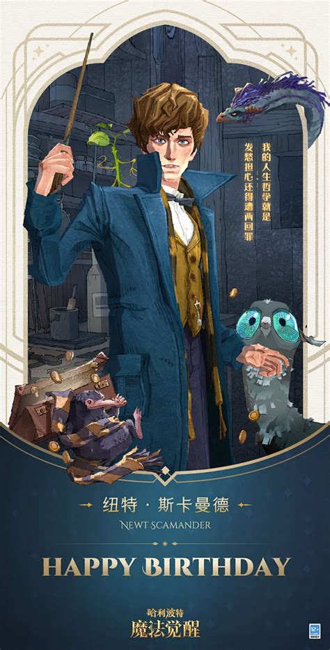 哈利波特魔法觉醒 的个人主页 微博 花瓣网