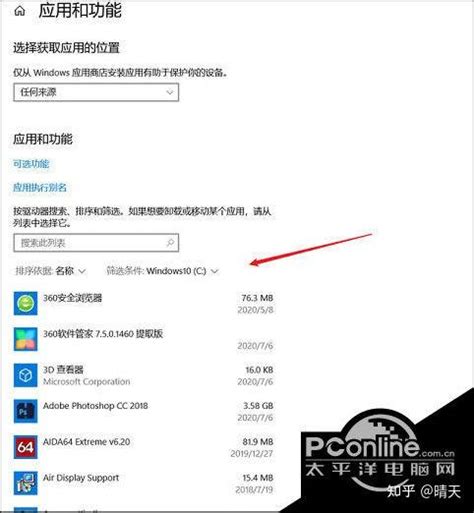 C盘变红了如何清理 C盘变红了的六种清理方法【详解】 知乎