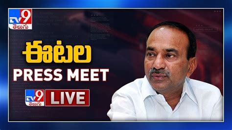 Minister Etela Rajender Press Meet Live Tv9 Youtube