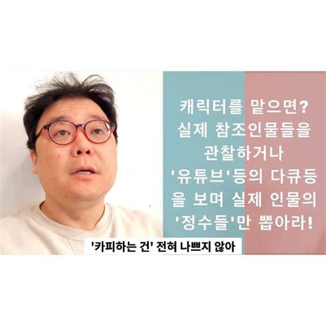 조성덕영화연기레슨문의 01037029601 연기연기학원연기학원추천배우배우지망생연기자연영과연영과특기오디션