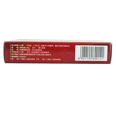 产品图库
