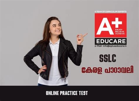 Aplus Blog Sslc കേരള പാഠാവലി All Chapters Online Practics Test