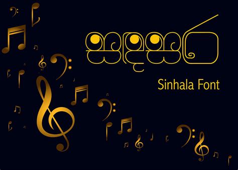Sinhala Font Behance