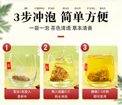 油切大肚茶 养生茶熬夜茶分销代发 代用三角茶包花茶原料看得见 阿里巴巴
